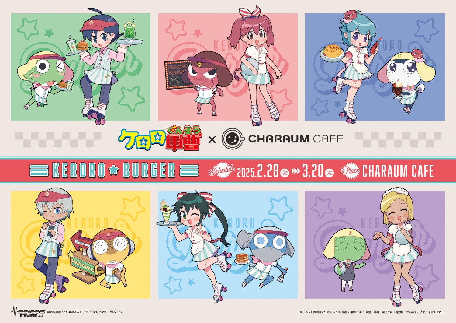 keroro gunsou angol mois azumaya koyuki dororo giroro hinata fuyuki hinata natsumi (keroro ...